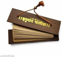 Hanuman chalisa Wooden - 4.75 cm | Desidime