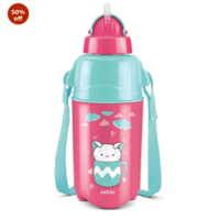 Milton Kool Trendy 400 Kids Plastic Insulated Water Bottle with Straw ...